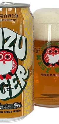 B. United International Inc. | Hitachino Nest Yuzu Lager | Yuzu Lager